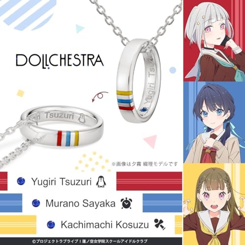 U-Treasure Yugiri Tsuzuri ver Love Live! Hasunosora Club Silver Ring DOLLCHESTRA | eBay