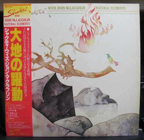 Shakti (2) - Natural Elements, LP, (Vinyl) | eBay UK