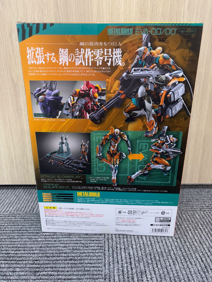 Evangelion Metal Build EVA-00/00 Proto Type Bandai Japan | eBay
