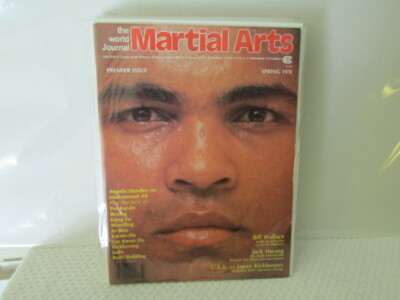 NEW PREMIER ISSUE! 1978 JOURNAL OF MARTIAL ARTS MUHAMMAD ALI UNREAD MAG ...