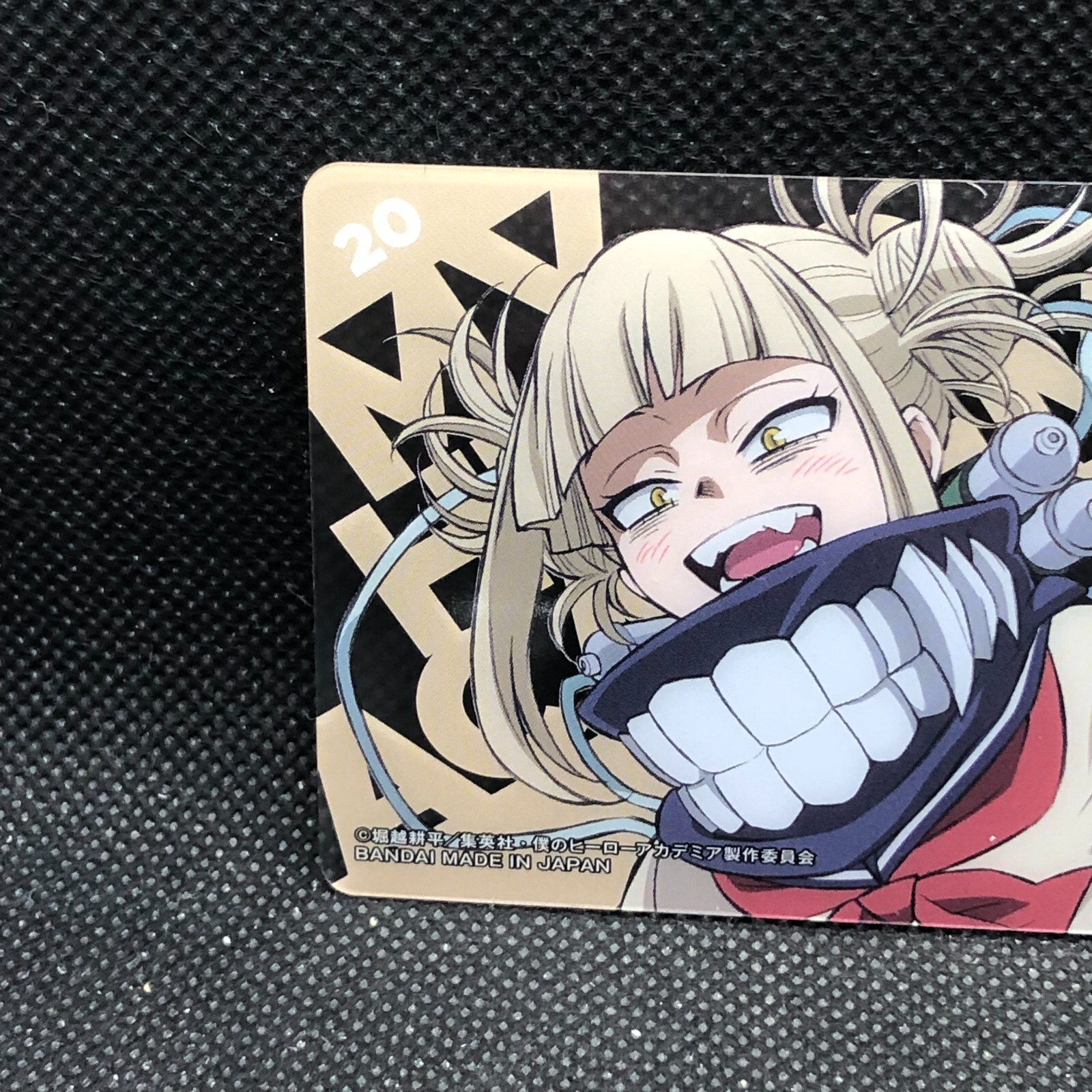 Himiko Toga My hero academia No.20 Jump Shueisha Bandai Clear Card ...