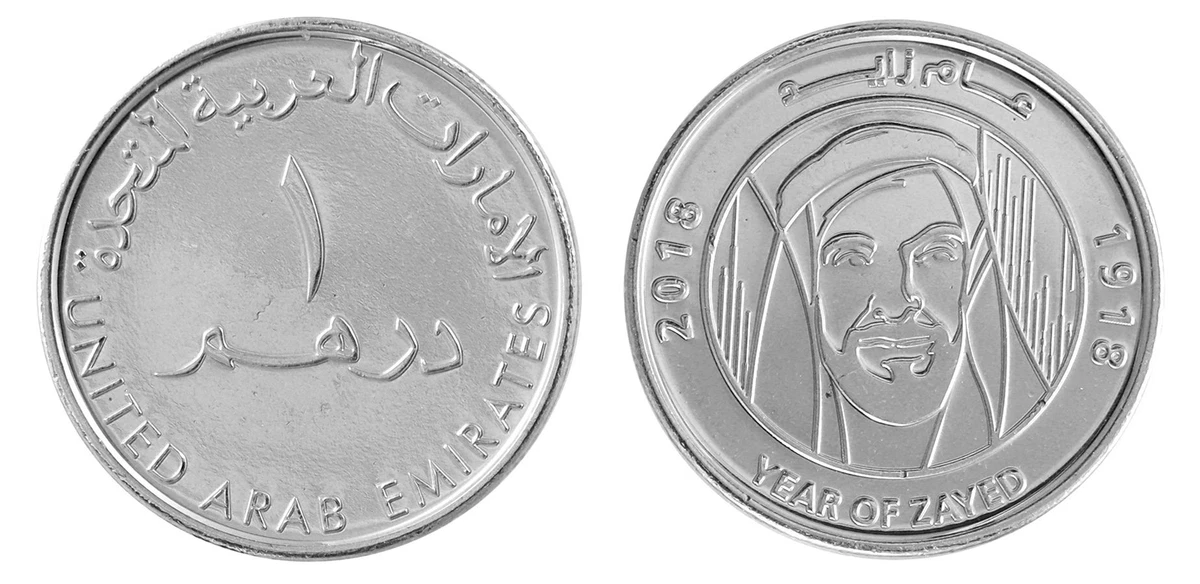 Uae Dirham