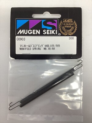 Mugen Seiki C0903 Manifold Spring MBX (2 pcs) | eBay Australia
