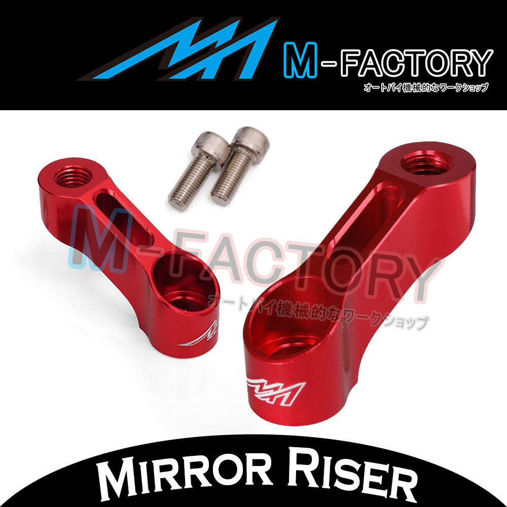 10mm Mirrors Riser Adapter Red For Indian Scout Bobber 17-23 22 21 20 ...