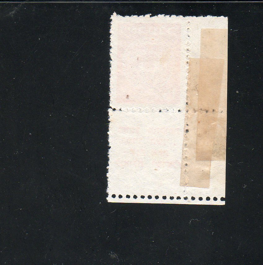 Israel Scott #4e Doar Ivri Tab Perf 10 3/4 with Perf 10 at Base Signed ...