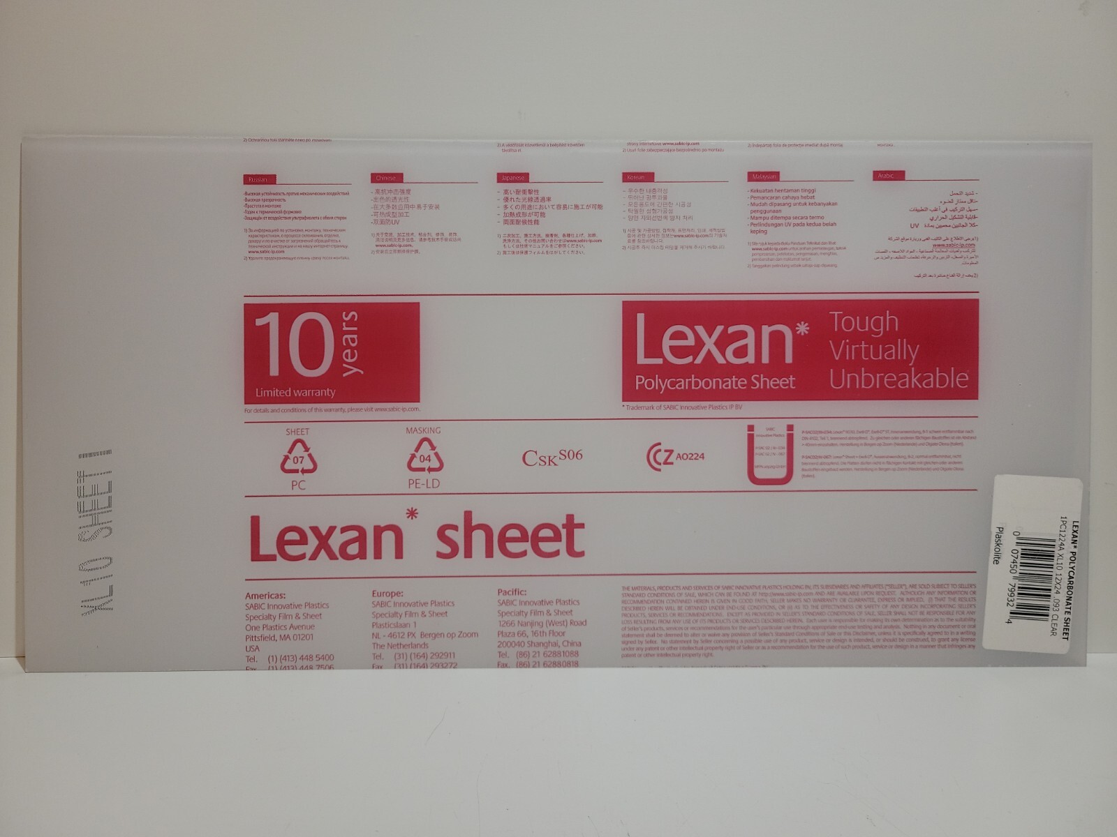 Lexan Polycarbonate Plaskolite XL10 Clear Sheet 12in x 24in .093 Thick ...