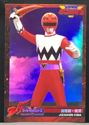 JIZAIKEN KIBA Seijuu Sentai Gingaman Card TCG Japanese Toei #195 | eBay