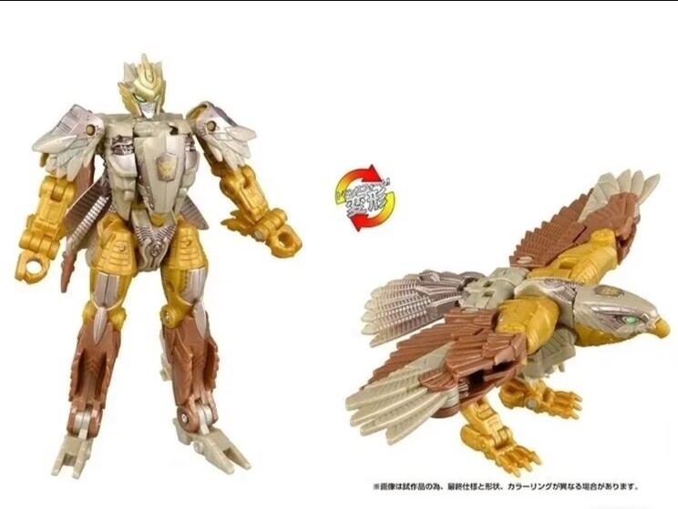 New Transformers 7 Airazor Maximal Rise of the Beasts Hasbro Action ...