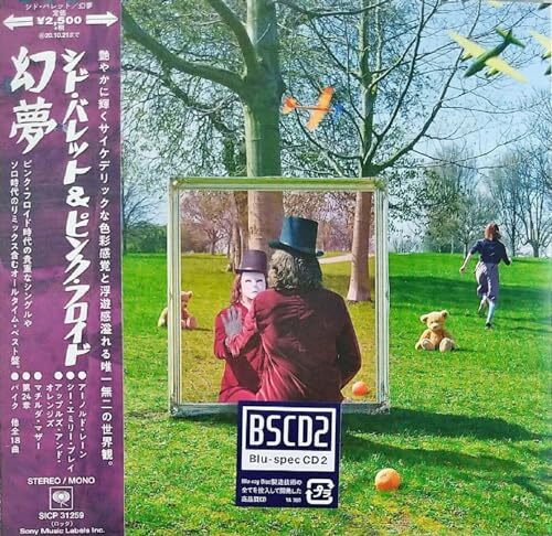 Syd Barretan Introduction To CD Factory Sealed Genuine Product Ships ...