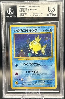 2000 Pokémon Japanese Neo 3 Awakening Legends Shining Magikarp #129 ...