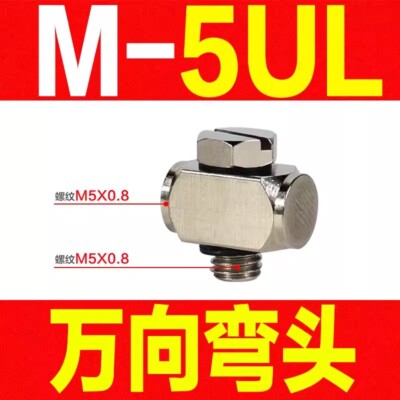 10pcs NEW SMC Mini quick screw connector M-5UL #XX | eBay