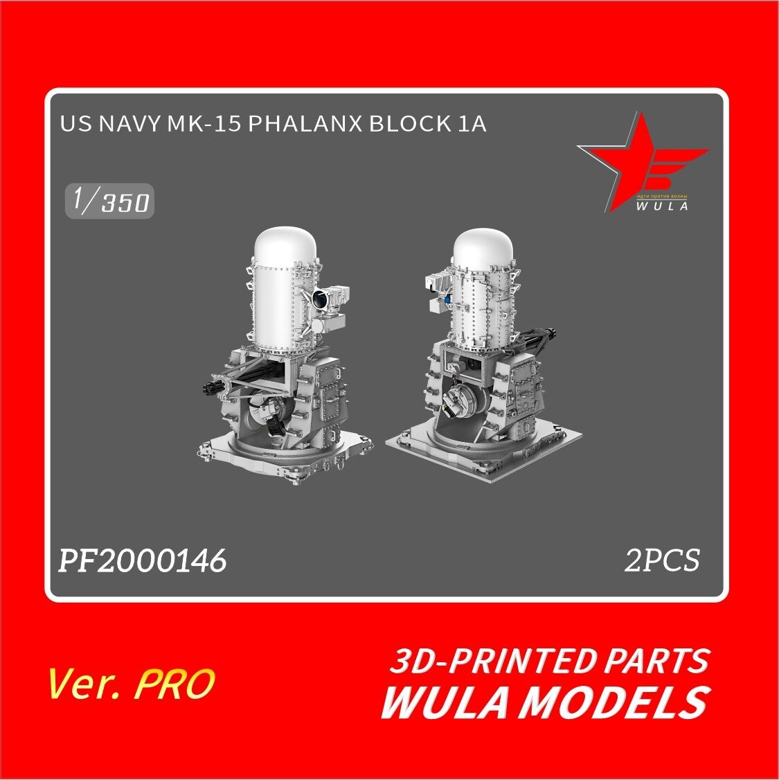 WULA MODELS PF3500146 1/350 US NAVY MK-15 PHALANX BLOCK 1A 3D PRINTED ...
