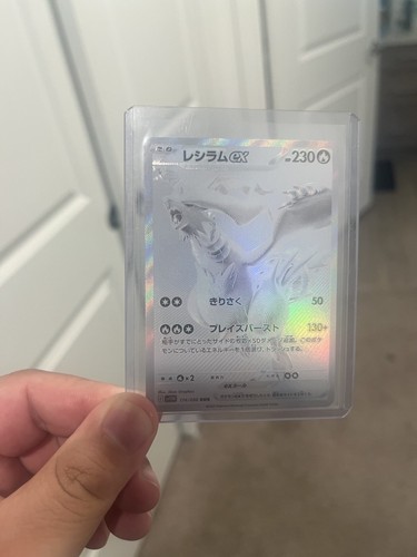 NM Japanese Reshiram ex BWR 174/086 - White Flare Pokemon Card | eBay