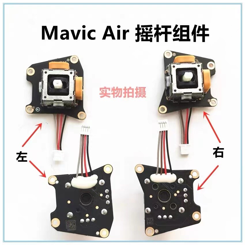 DJI mavic air thumb joystick box module remote control part so1a ...