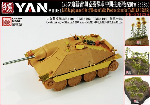1/35 German Jagdpanzer 38(t) Hetzer Tank Super Detail-up Set for Tamiya ...