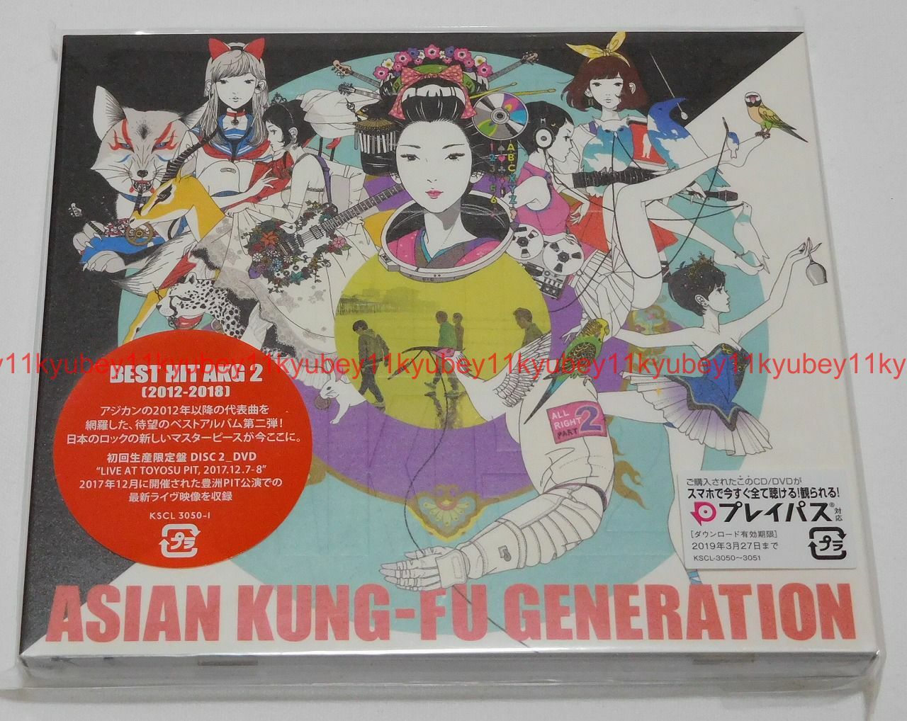 ASIAN KUNG-FU GENERATION BEST HIT AKG 2 2012-2018 Limited Edition CD ...