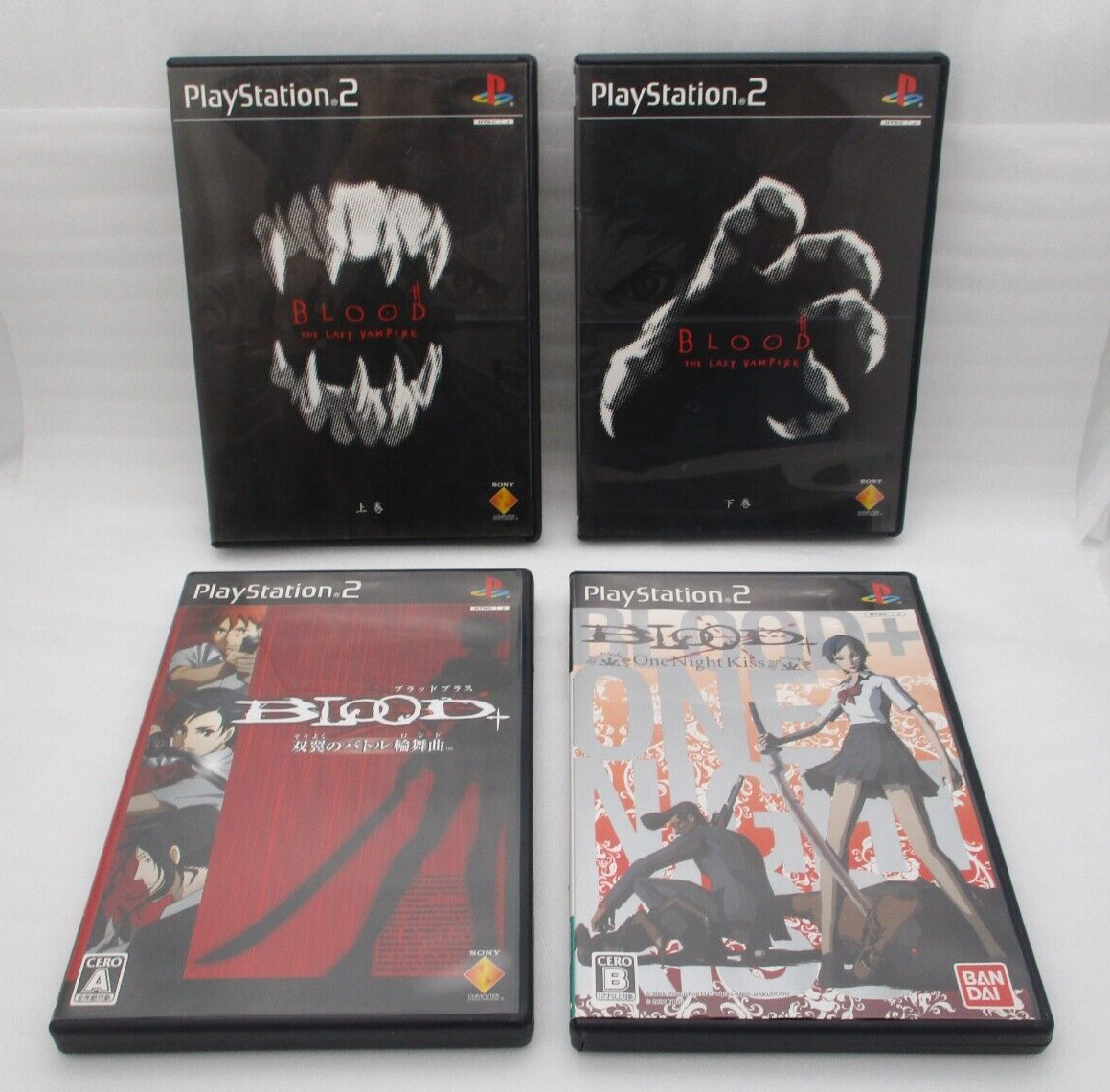 Vampire Night PlayStation 2 PAL - Prix - Photo - Présentation