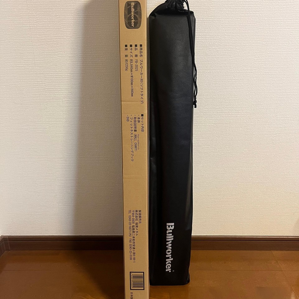 Bullworker / Bullworker XO FB-2025 Soft type Solid from Japan FedEx/DHL ...