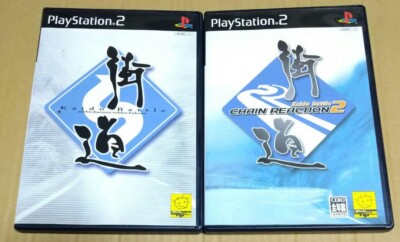 Lot 2 Kaido Battle 1 2 Chain Reaction 2 set PS2 Playstation 2 Japanese ...