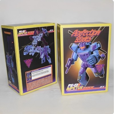 Ocular Max MMC OX PS-13R Vortex G2 Impetus Bruticus Action Figure | eBay