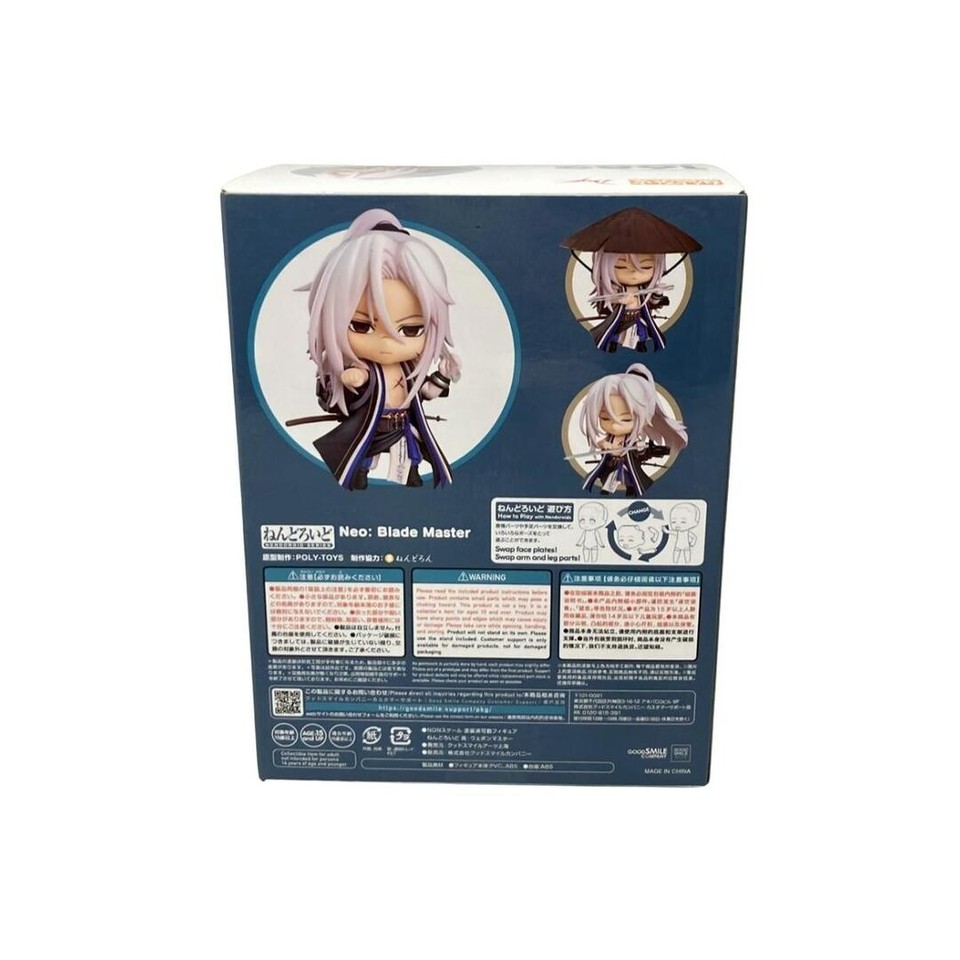 Good Smile Company Alad War Diary Nendoroid 1682 True: Weapon Master ...