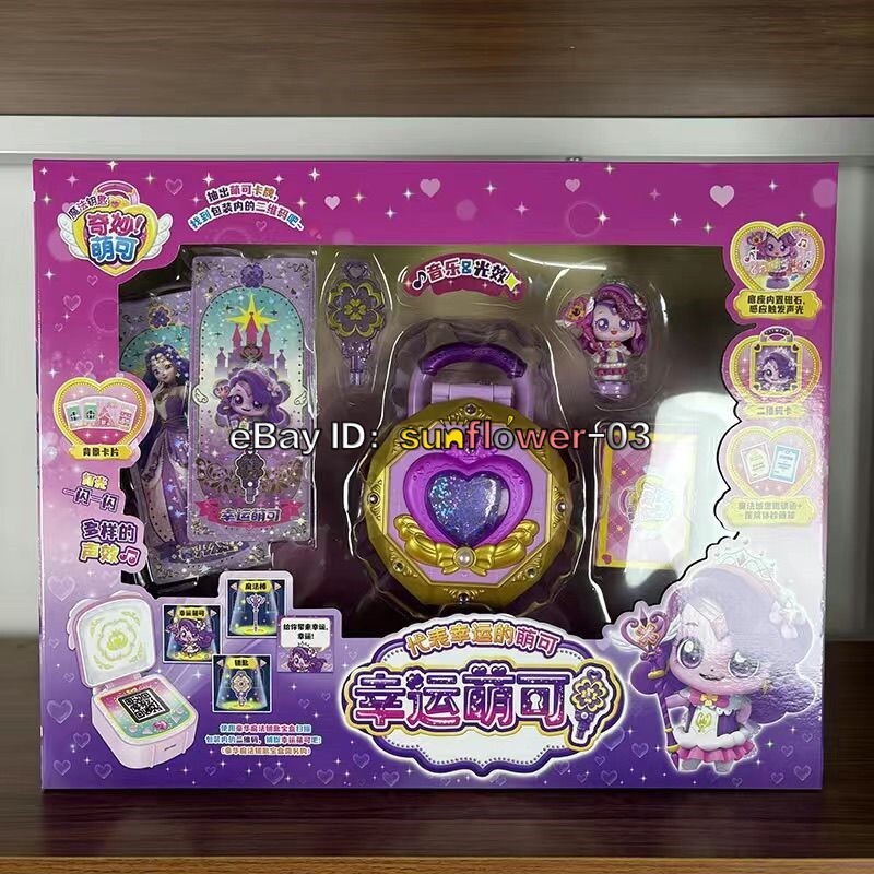 Catch Teenieping Key Season3 Mystic Heart Wing QR Game Luckyping Figure ...