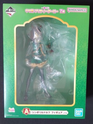 Ichiban kuji Uma Musume Pretty Derby figure Symboli Rudolf Japan A ...