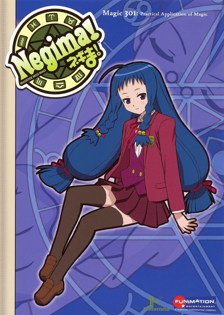Negima!: Magic 301 - Practical Application of Magic (DVD, 2006) for ...