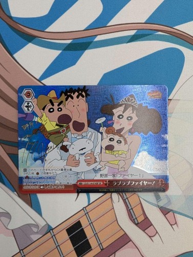 [LP]Weiss Schwarz : Crayon Shin Chan Movie Card Japanese F/S CS/S114 ...