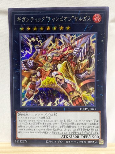 Gigantic "Champion" Sargas YuGiOh Trading Card PHHY-JP045 Konami TCG a4 ...