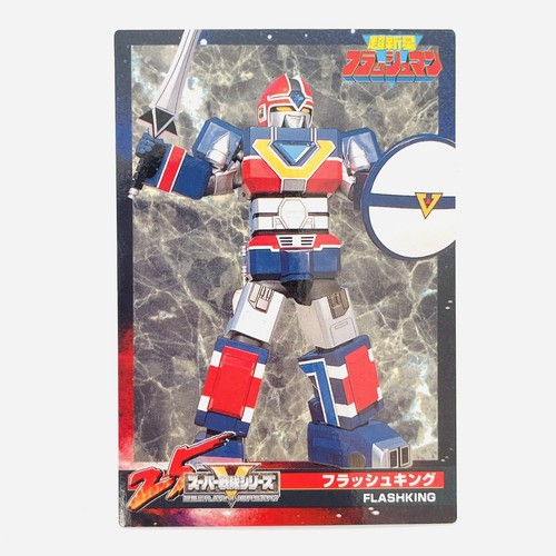 090 Flash King Choushinsei Flashman Super Sentai 25th Card Morinaga ...