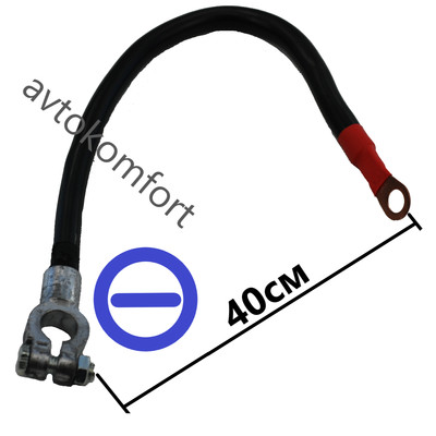 40 cm Car Battery Black Earth Earthing Negative Lead Cable Strap ...