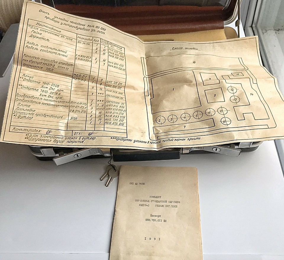 Ultrasonic Device Concrete Scope UK-14PM (УК-14ПМ) NEW in original case ...