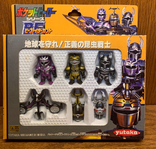 YUTAKA Pocket Hero Series Beetle Fighter Kabuto Philippines | Ubuy
