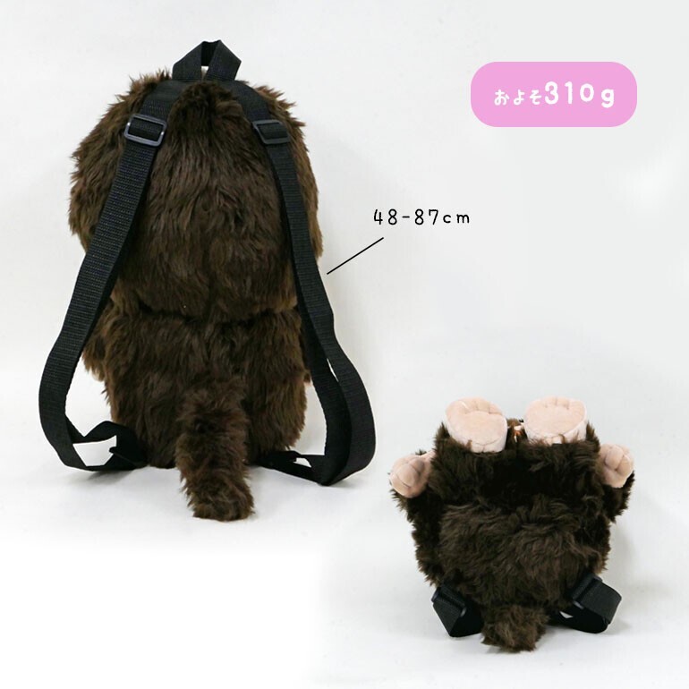 53866 Sekiguchi Monchhichi Backpack Plush Bag Boy ~ NEW ARRIVAL | eBay