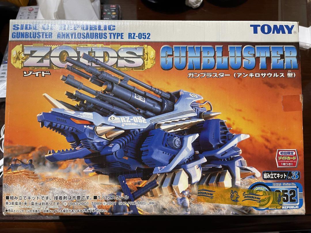 Zoids Gun Blaster Ebay
