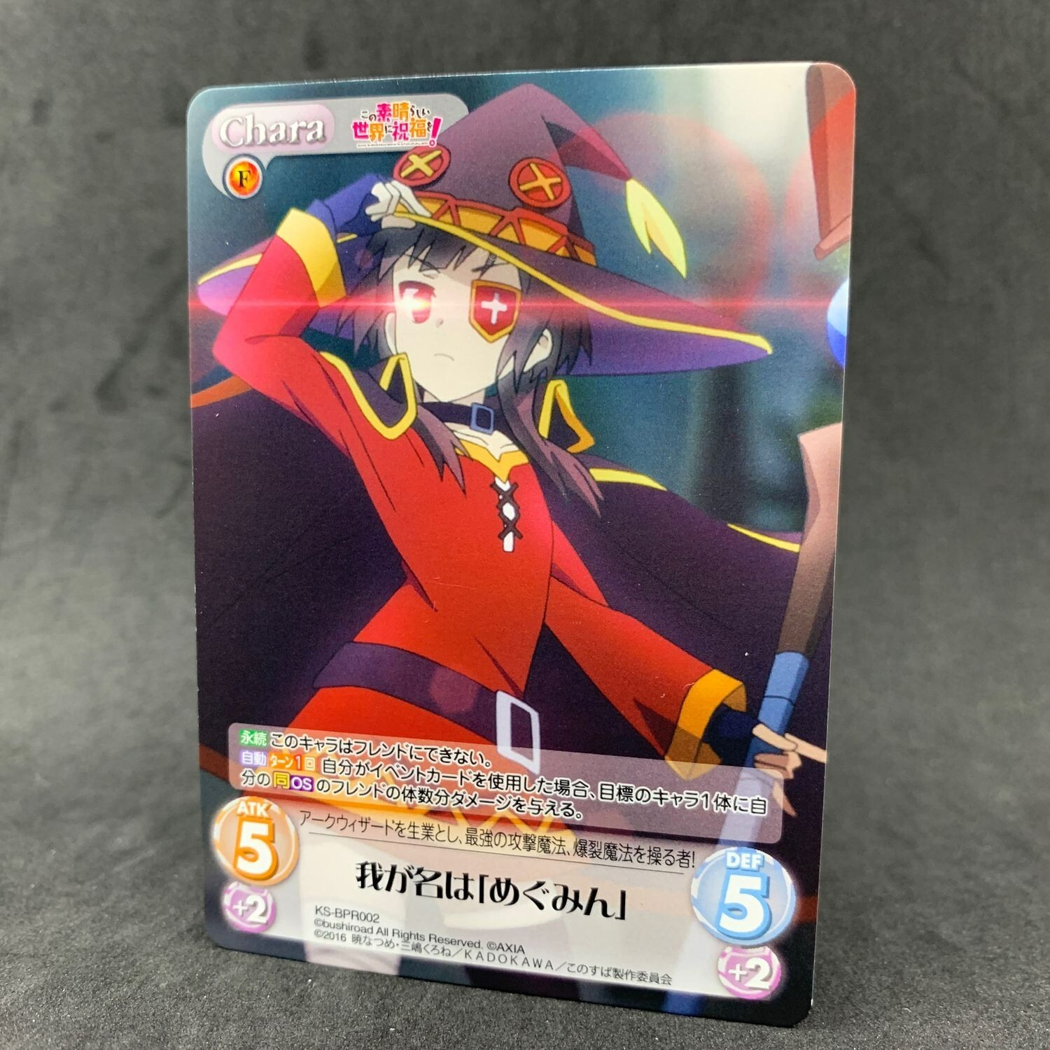 Konosuba MEGUMIN KS-BPR002 PR Chaos TCG Japanese Card Game Anime | eBay
