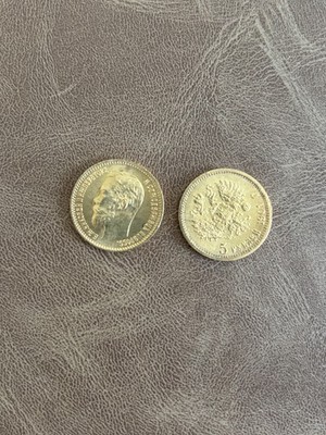 Russian Rouble 5 Gold Coin. | eBay
