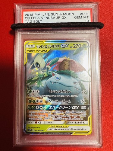 PSA10 Pokemon Card Celebi Bulbasaur GX RR Tag Bolt 001 095 Pokeka GEM ...