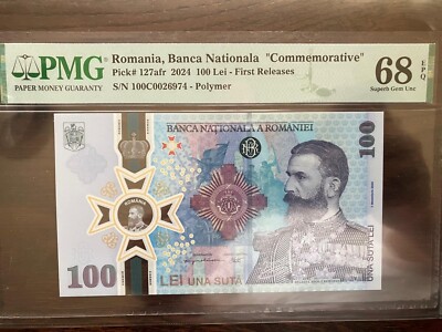 TOP POP 100 lei 2024 68 EPQ First Releases commemorative Romania only ...