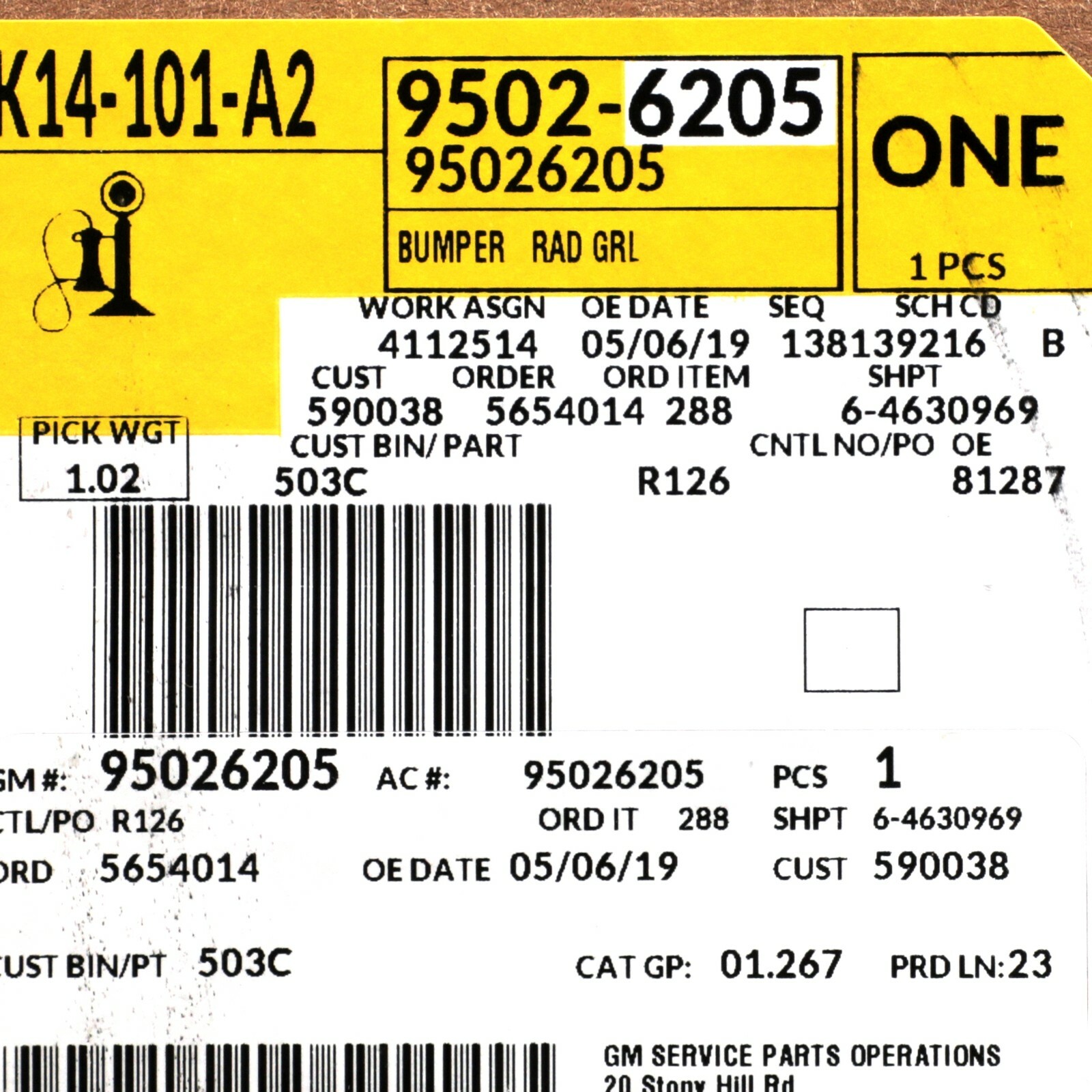 OEM NEW Radiator Splash Inner Shield Cover 2012-2016 Chevrolet Sonic ...