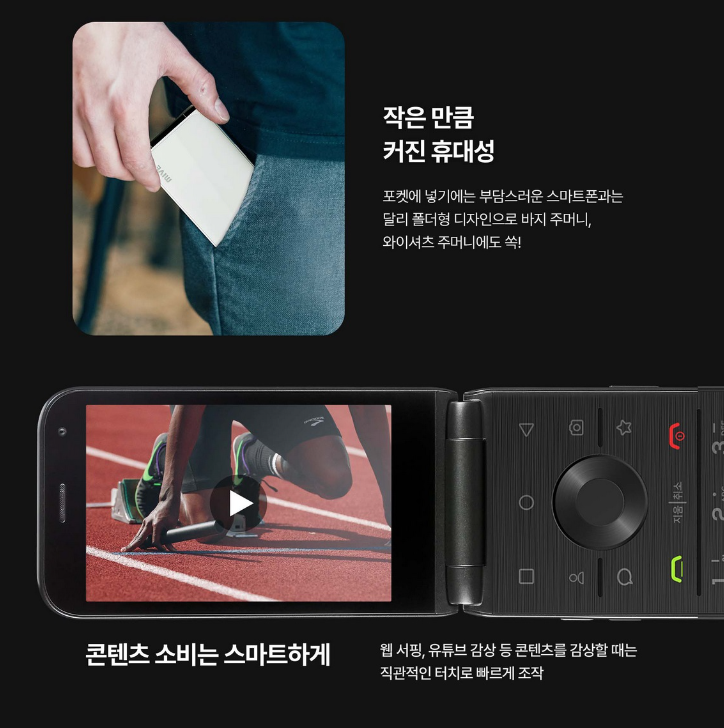 ALT MIVE Style Folder AT-M120 32GB Unlocked LTE/3G 2color / Express ...