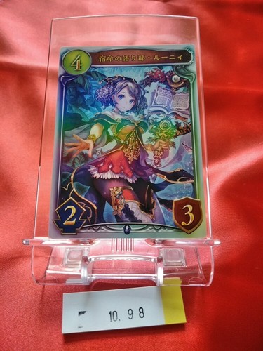 Shadowverse officiel Real Promotion Card TCG Game Promo Japan Japanese ...