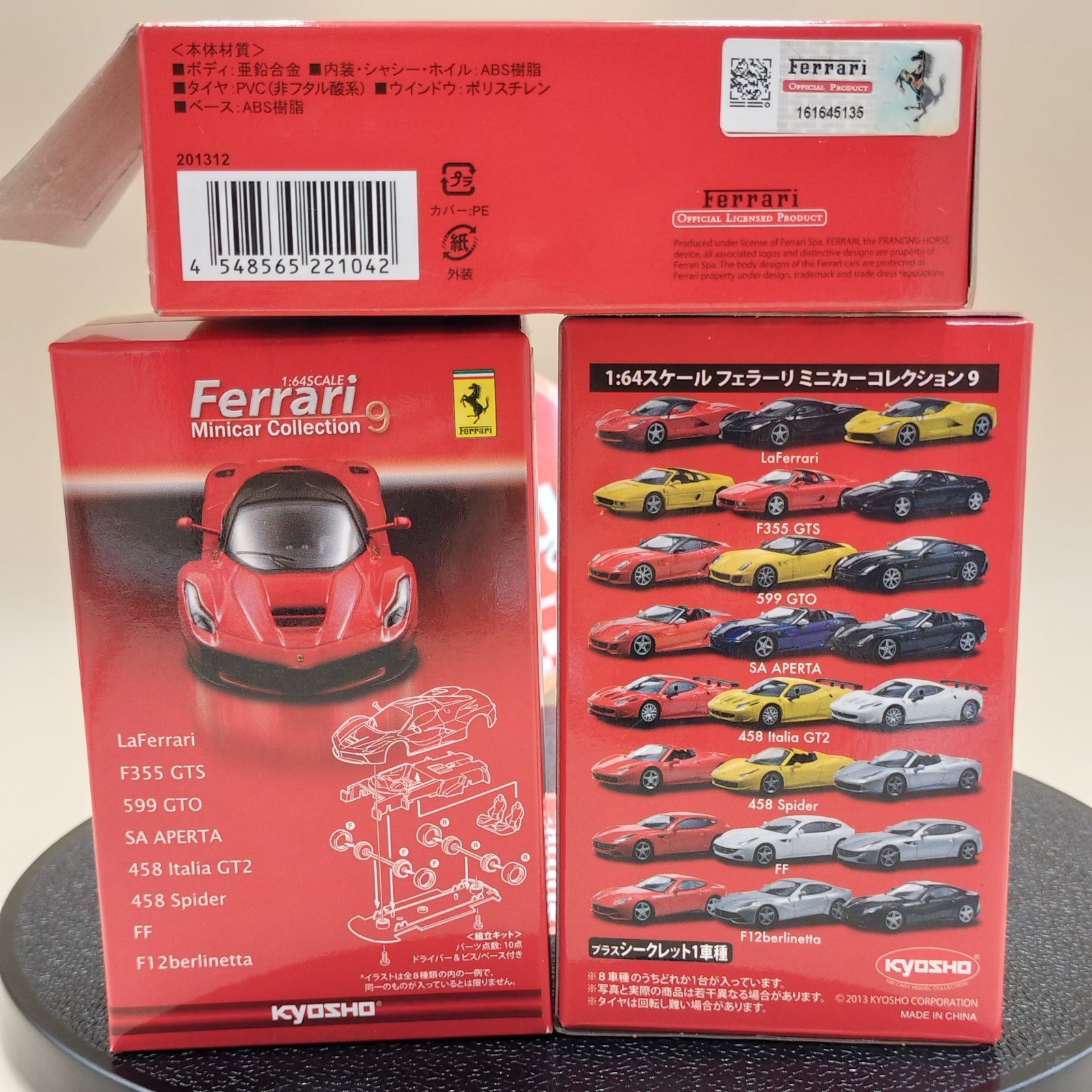 Ferrari F355 MR2 Replica Kit Car - Unusual Cars UK