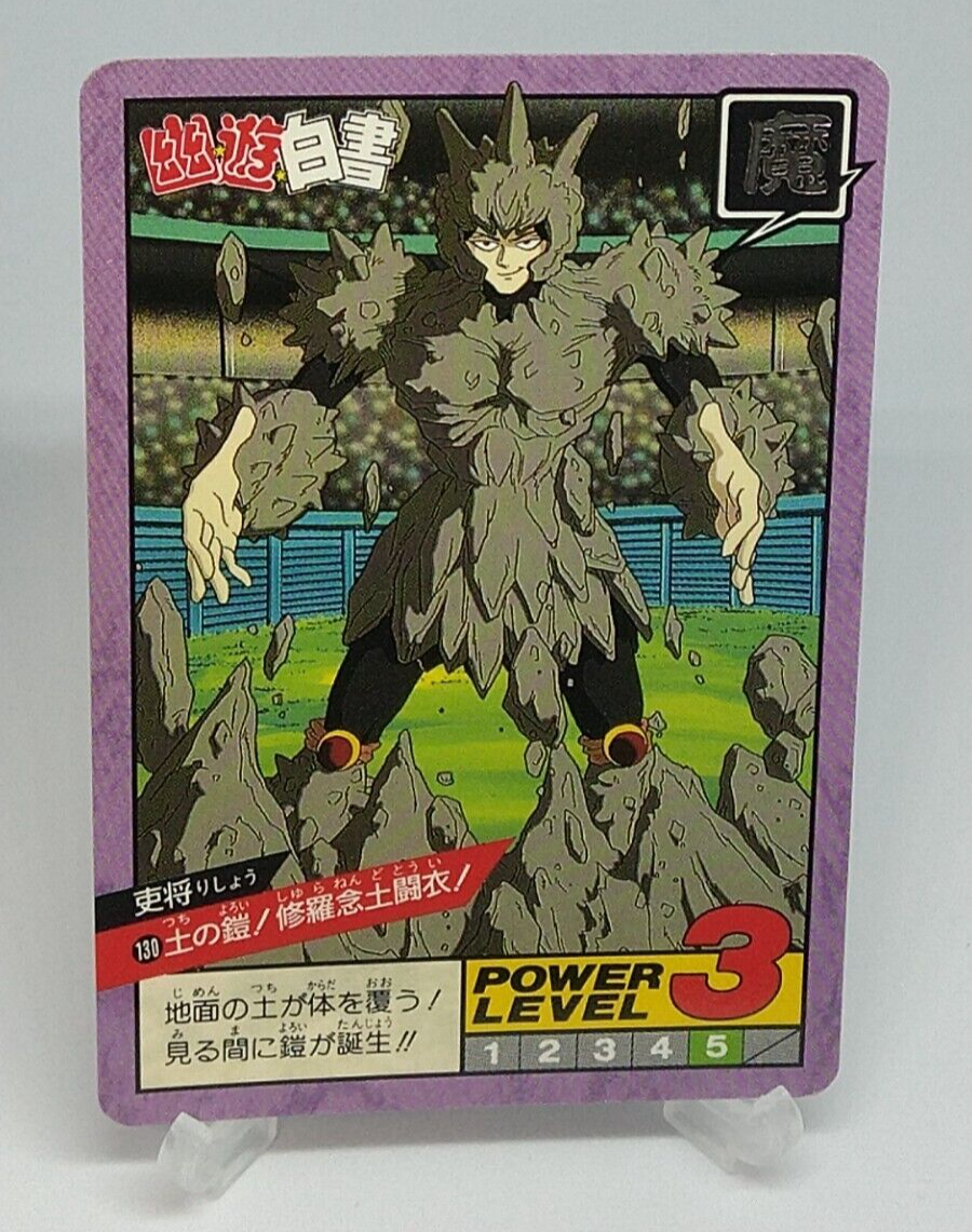 Yu Yu Hakusho Risho Characters Appearing In Yu Yu Hakusho Anime