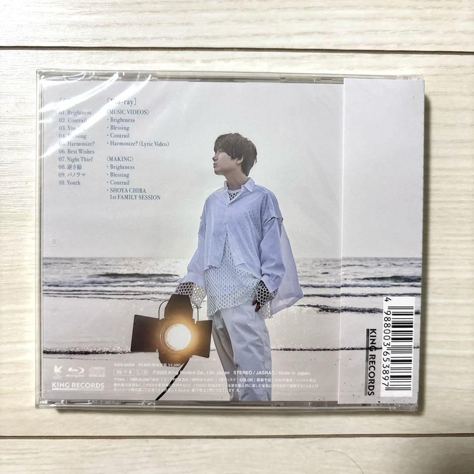 [New and unopened] Chiba Shoya 1st ALBUM Streak First limited edition ...