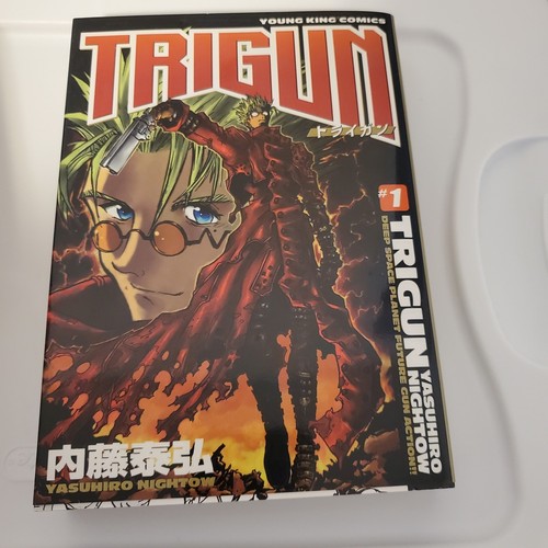 Trigun Manga Volume 1 2000 Edition by Yasuhiro Nightow JAPANESE VERSION ...