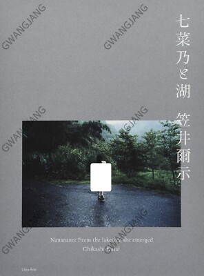 Nananano Photo Book Japanese Idol Actress the Lake Collection Hot | eBay