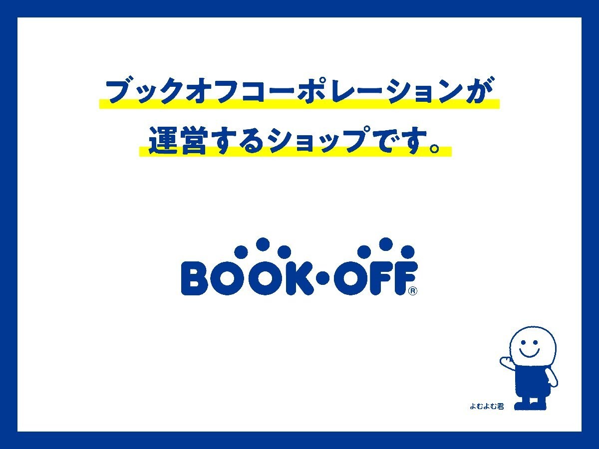 WHITE Funaki Kazuo 55th Anniversary Special Edition (UHQCD) Funaki ...