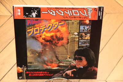 Protector, 1985 Laserdisc LD NTSC JAPAN OBI Chan | eBay